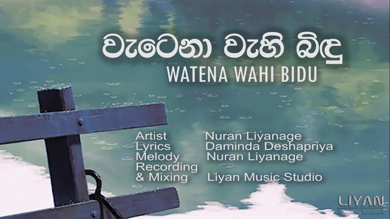 Watena Wahi Bidu | වැටෙනා වැහි බිදු | Nuran Liyanage | Daminda Deshapriya | Liyan Music - YouTube