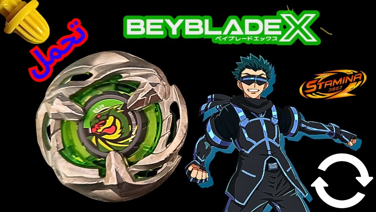 افضل بلبل تحمل🤯 فتح علبه اعصار الطيف للاعب سمهر (Beyblade x spacetoon ...