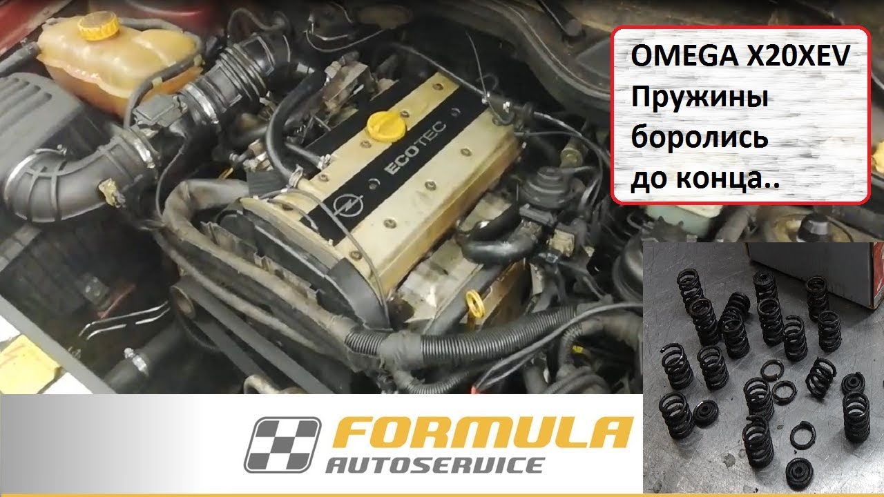 X20XEV|Борьба мотора до последнего - YouTube
