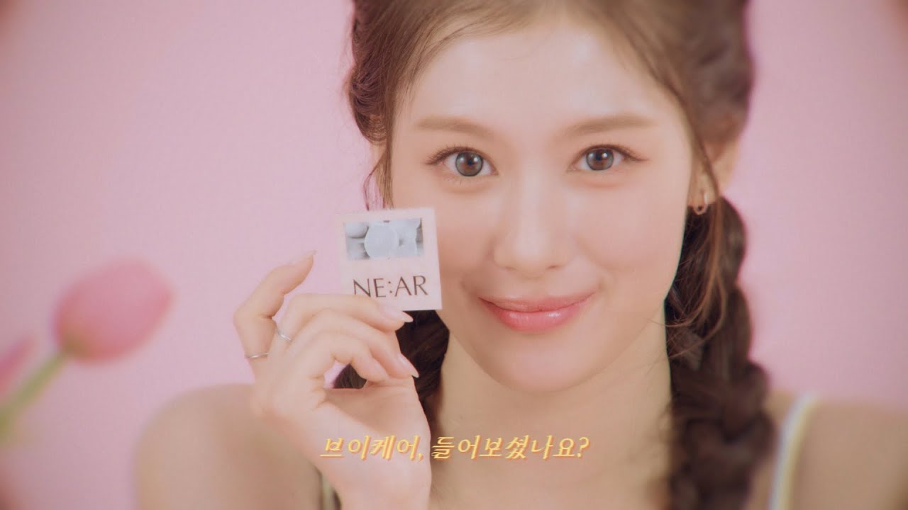 NE:AR SANA | 라인을 위해 바꾼 건(15') - YouTube