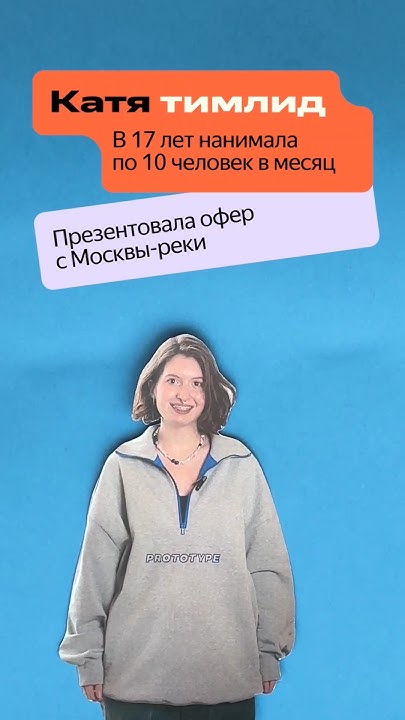 Как пройти собеседование в Яндексе с первого раза Youtube