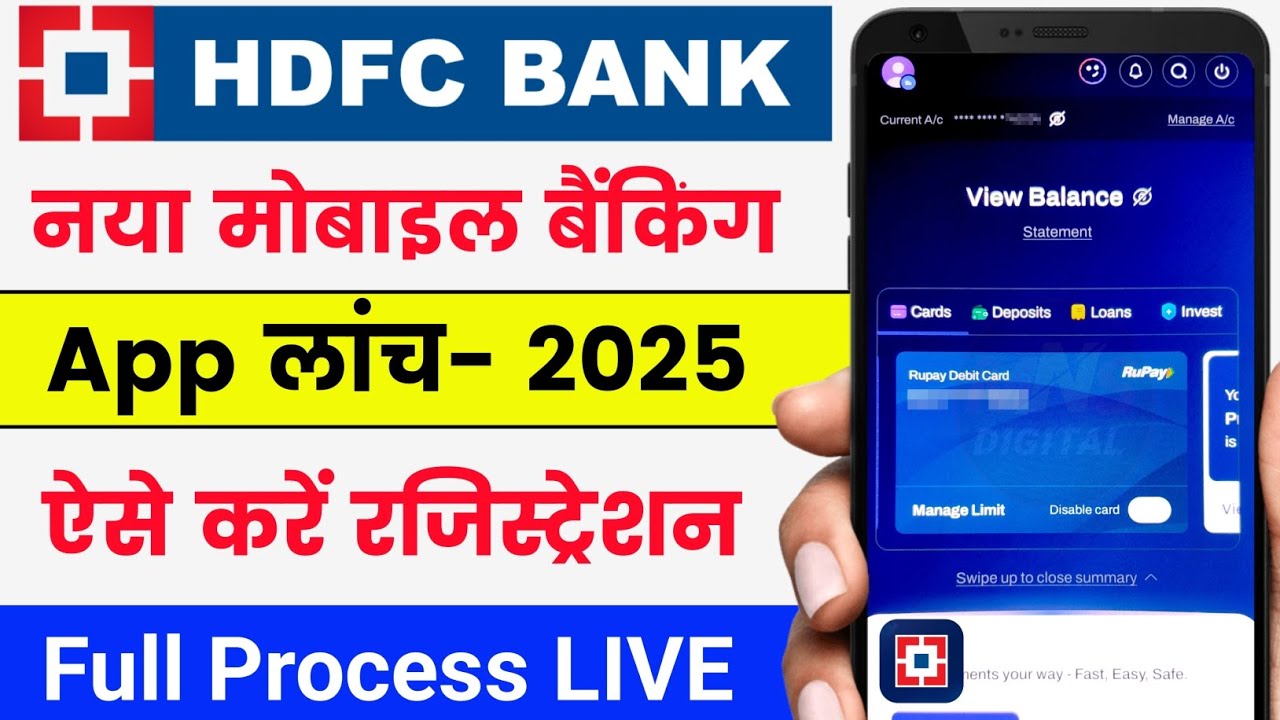 hdfc bank mobile banking 🔥| hdfc bank mobile banking app kaise use kare ...