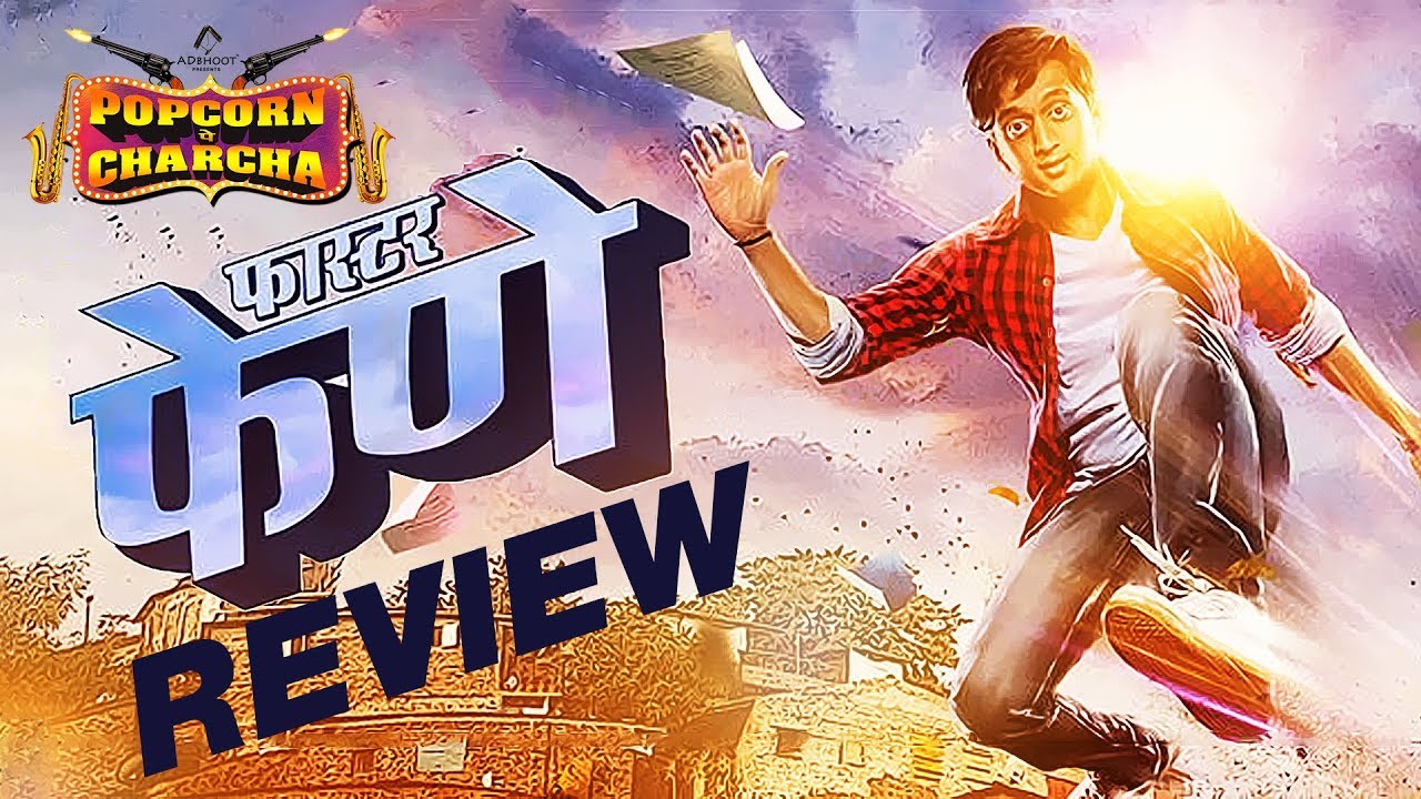 Faster Fene Review | Amey Wagh | Parna Pethe | Aditya Sarpotdar ...