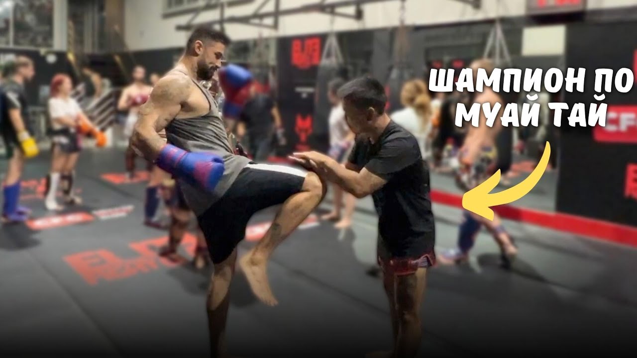 ПЪРВА ТРЕНИРОВКА ПО МУАЙ ТАЙ В НАЙ ИЗВЕСТНАТА ЗАЛА В ТАЙЛАНД - ПРИ ...