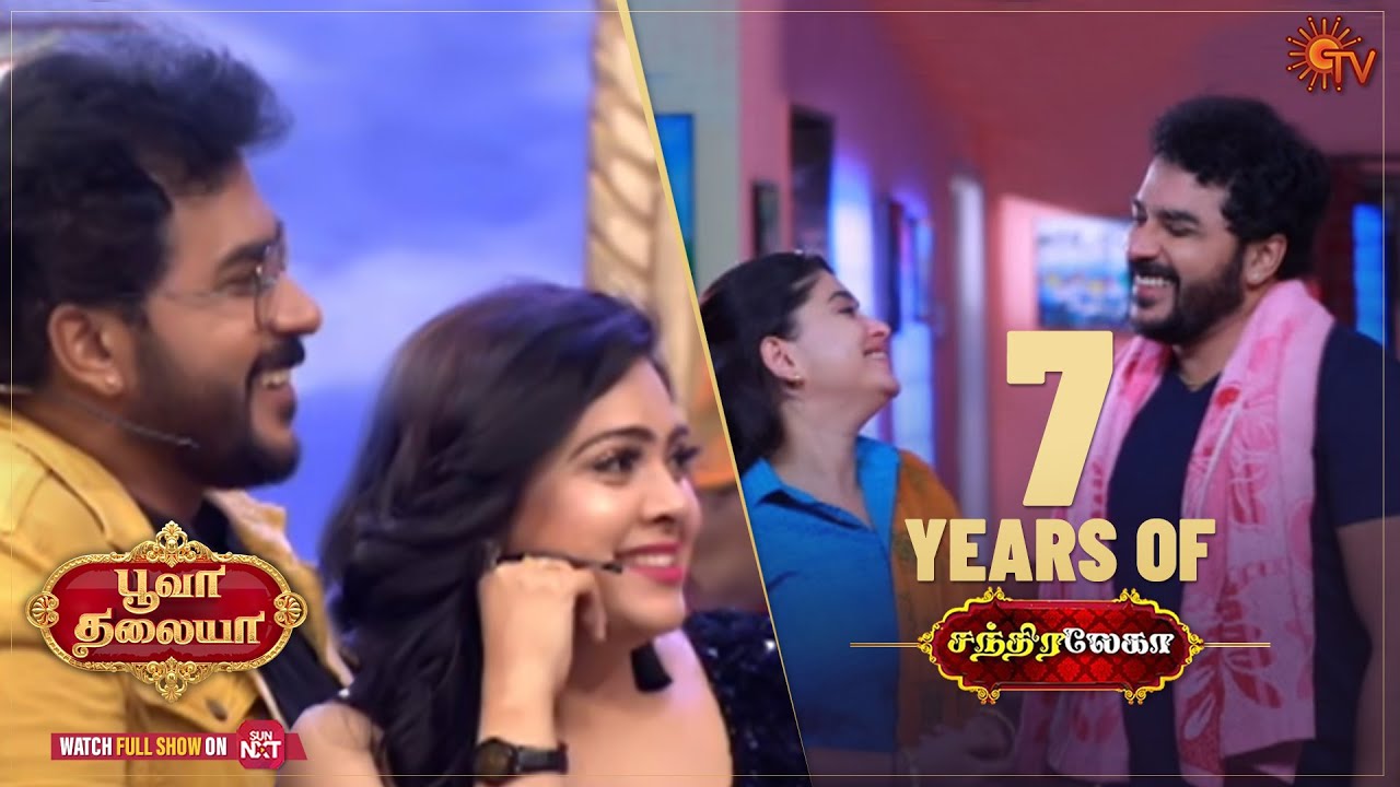 Mega serial ku lam Mega savaal! 🤣 | Poova Thalaya | New Entertainment ...