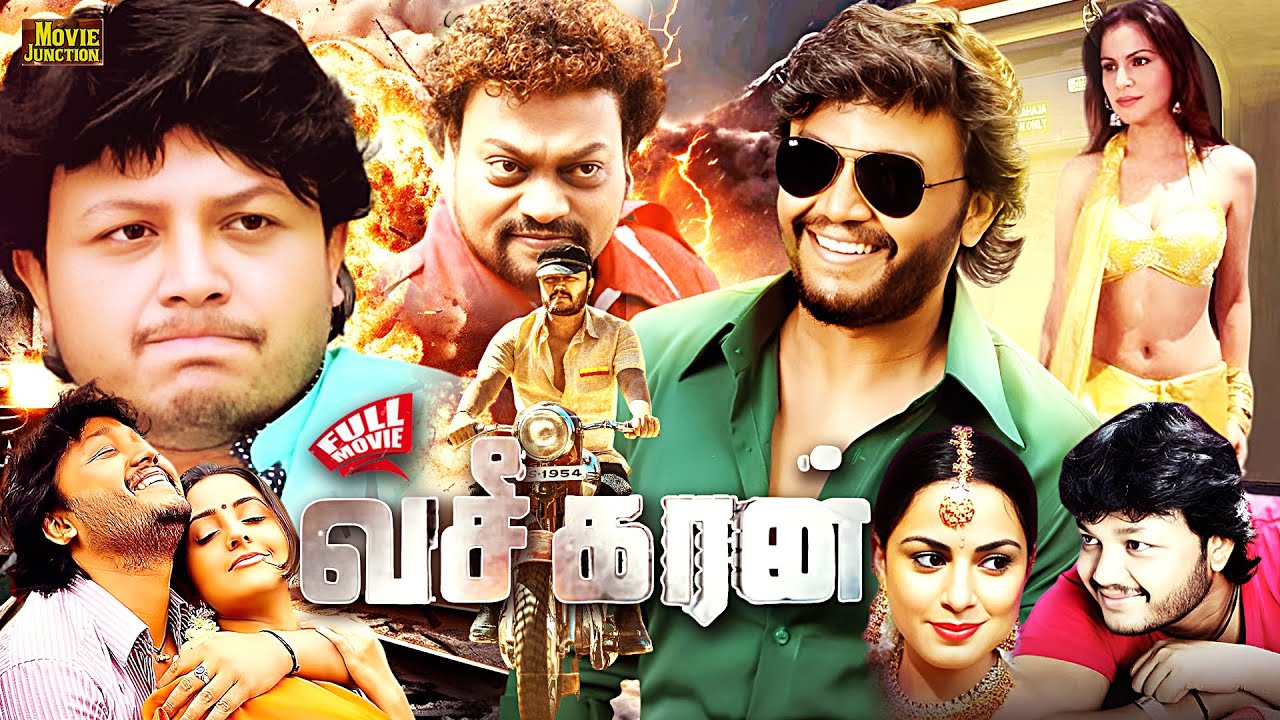 Vaseegaran (Maduve Mane) #tamildubbed Full #action Movie HD | Golden ...