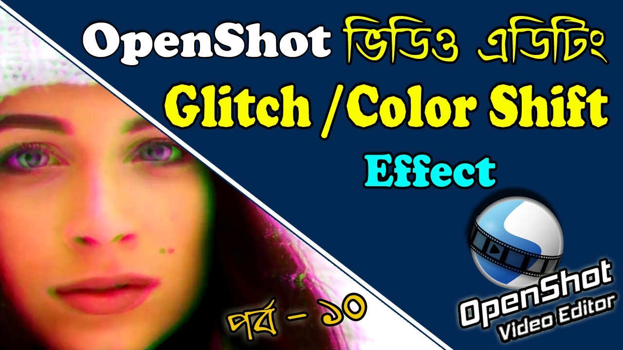 Glitch Effect in Openshot | Openshot Video Editor Tutorial | Openshot Tutorial #10 - Amader ...
