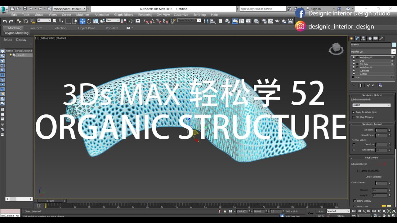 3Ds Max 轻松学 52 . ORGANIC STRUCTURE - YouTube