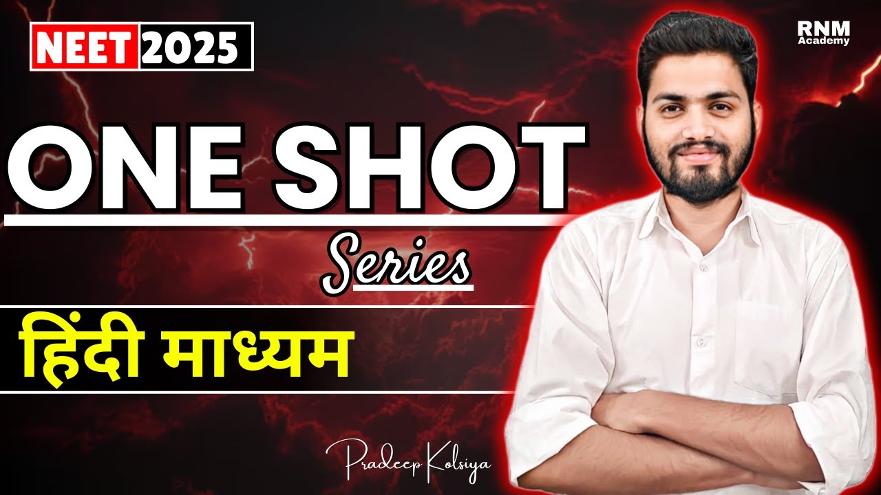 One Shot Series || NEET 2025 || Hindi Medium Free Batch || Pradeep ...