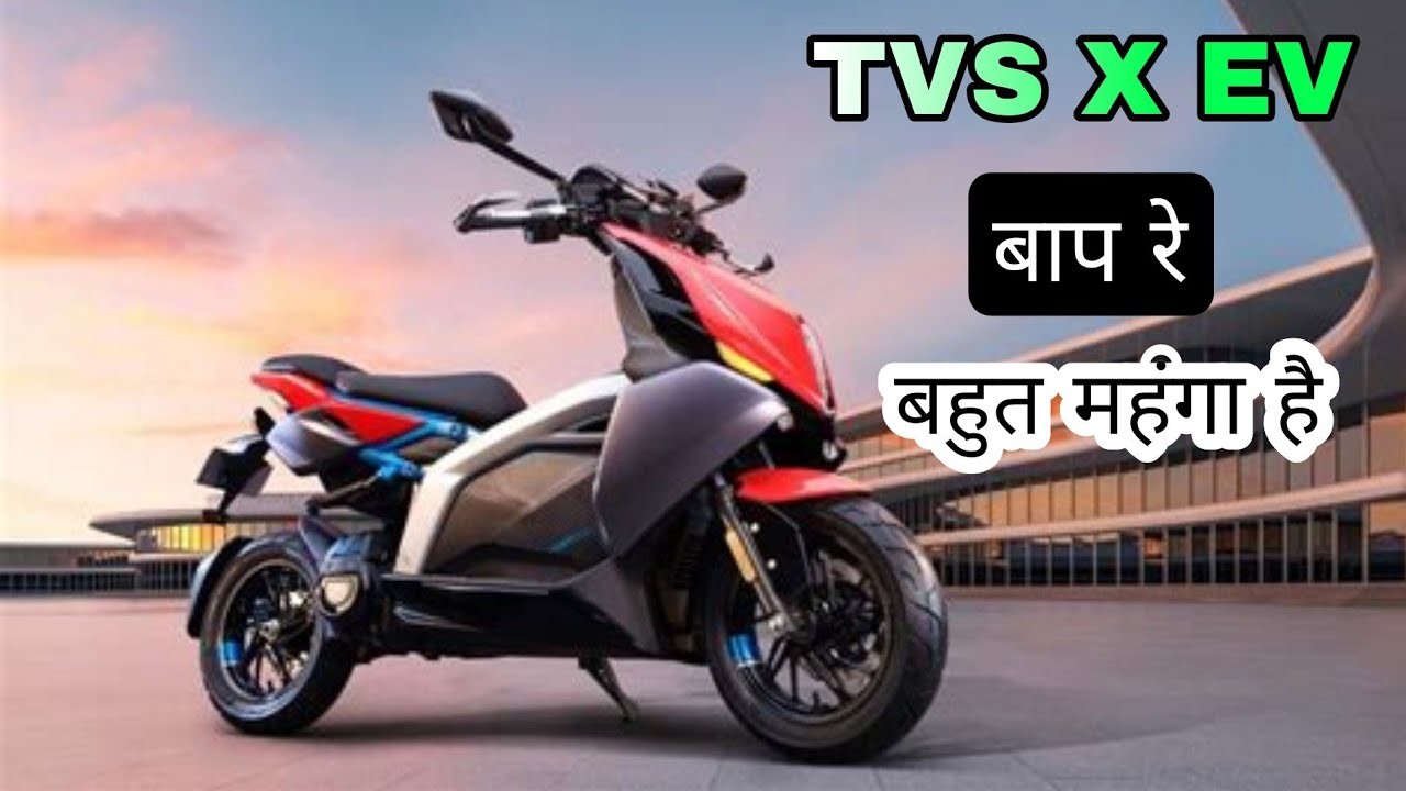 Tvs X electric scooter ! TVS X ev ! Tvs X electric scooter top speed ...