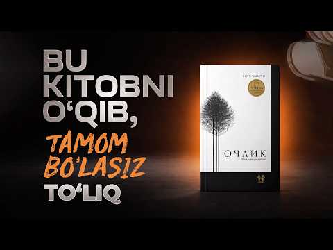 📖OCHLIK - KNUT HAMSUN TO’LIQ BU KITOBNI O'QIB TAMOM BO'LASIZ