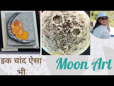 Moon Art | Diy moon 3d texture art. | how to create texture art |wall ...