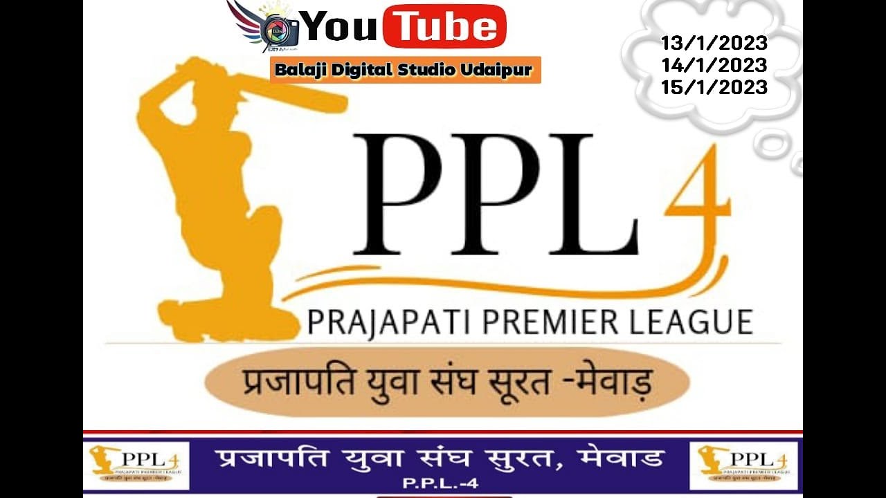 PPl Prajapati Premier League | Surat live | BALAJI DIGITAL STUDIO ...