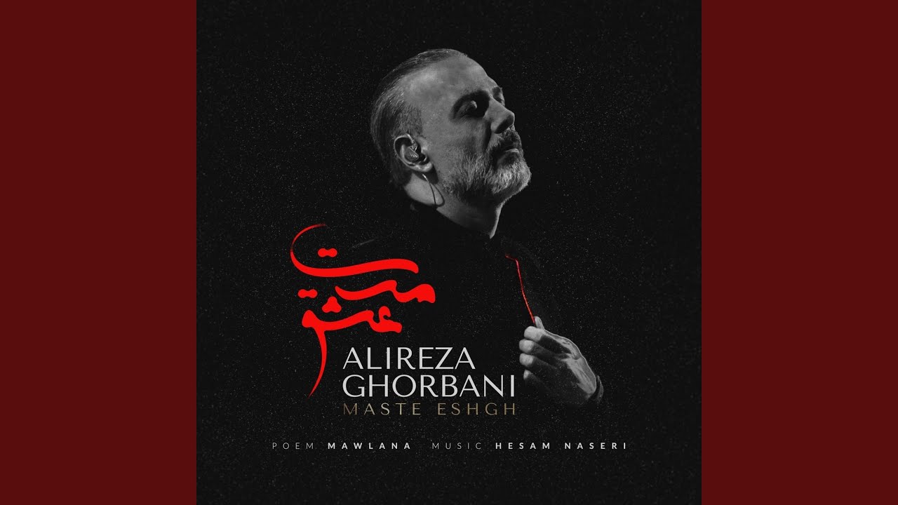 Maste Eshgh - YouTube