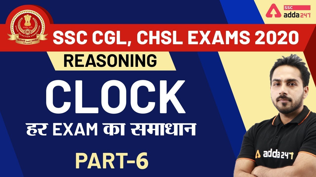 Clock (Part-6) | Reasoning for SSC CGL & CHSL Exam 2020 - YouTube
