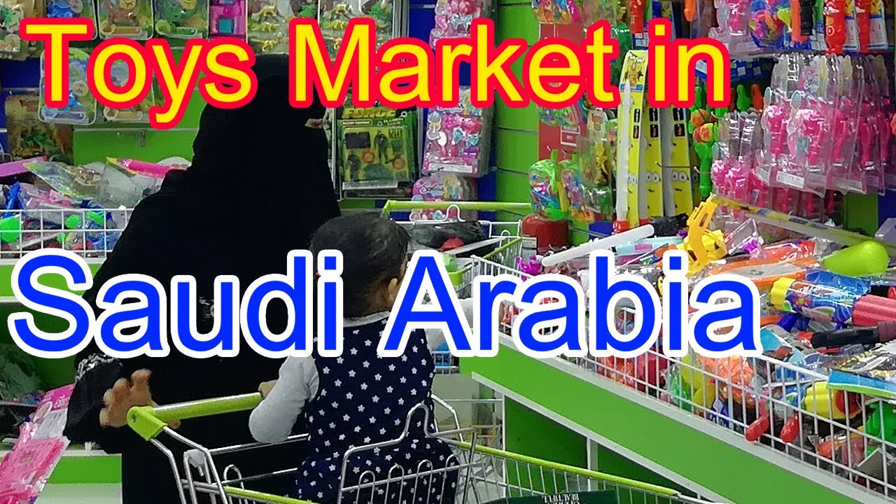 Cheapest Toys Market in Saudia Arabia Madinah || Madina Vlogs || Madina ...