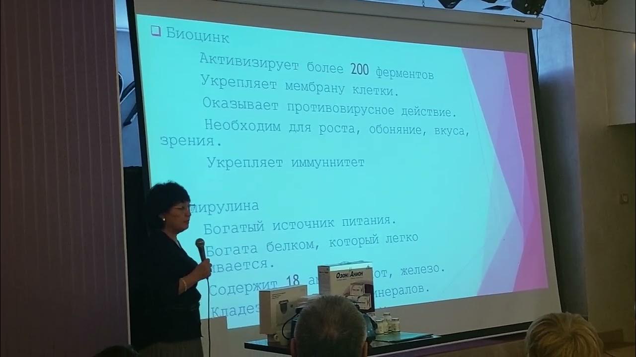 Цинк Тяньши - YouTube