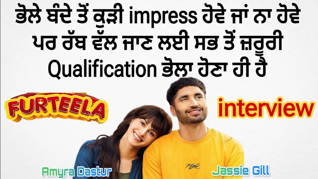 FURTEELA || INTERVIEW || JASSIE GILL || AMYRA DASTUR || RJ JASSI - YouTube