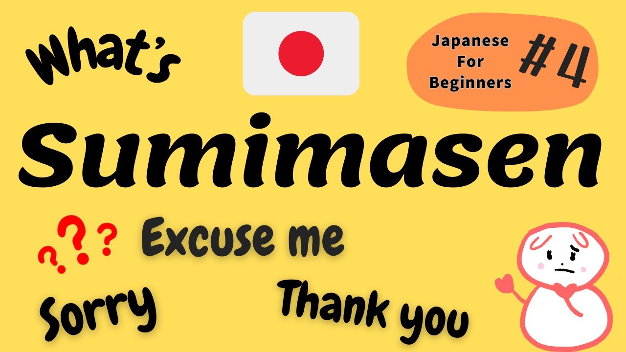 Super Useful Japanese Phrase "Sumimasen".【初級】日本語の便利なフレーズ「すみません」Lesson4 ...