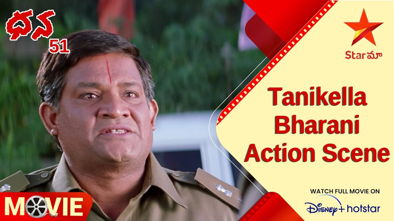 Dhana 51 Telugu Movie Scenes | Tanikella Bharani Action Scene | Sumanth ...