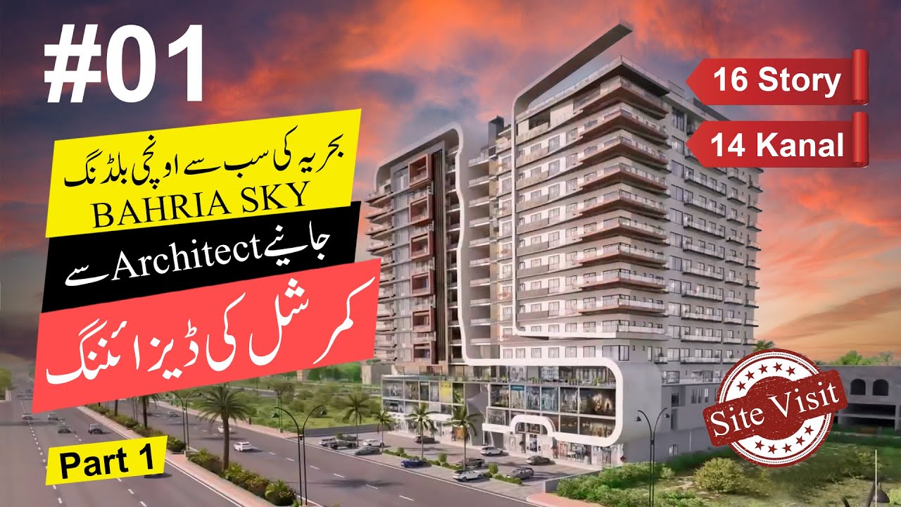 Bahria Tallest Building Bahria Sky | Commercial Designing | Site Visit ...