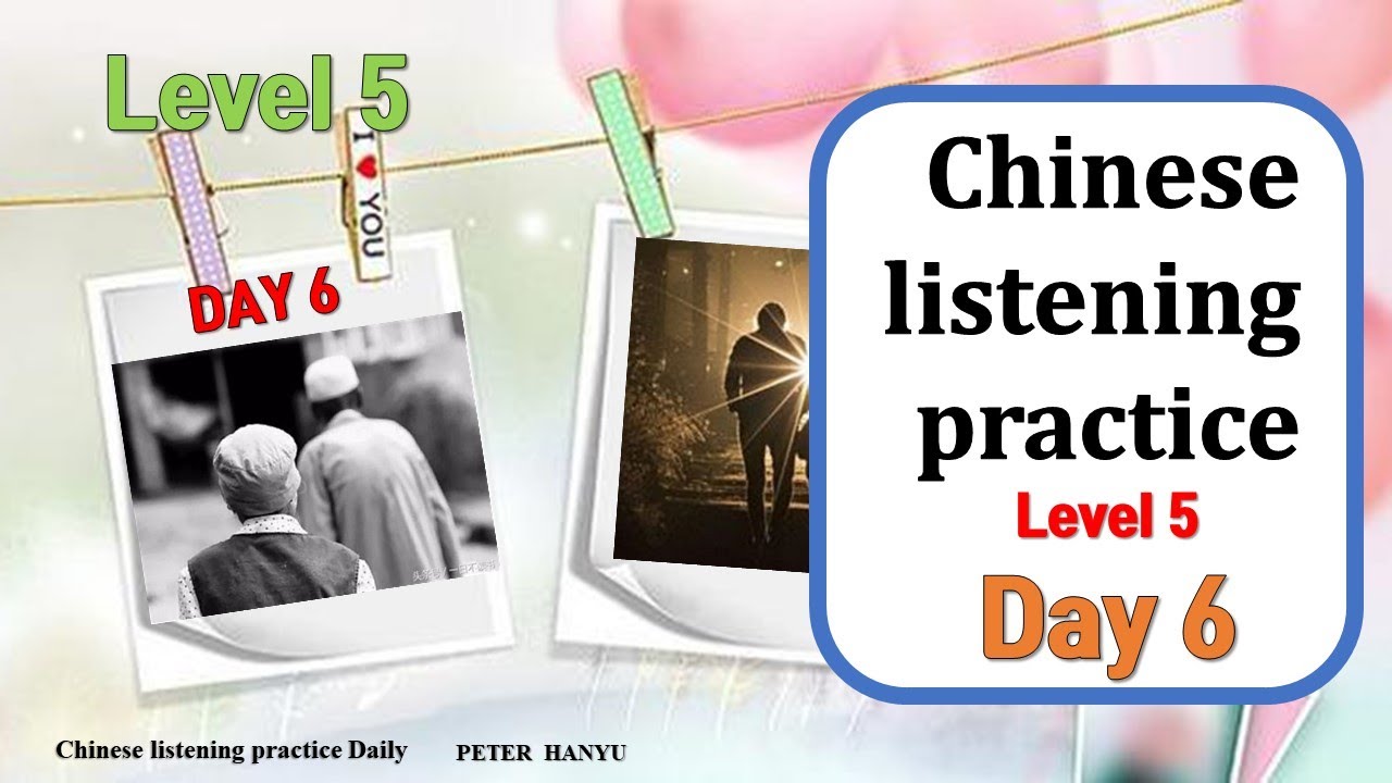 Chinese Listening Practice Daily 👉 Level 5 ⏰ Day 6 - YouTube