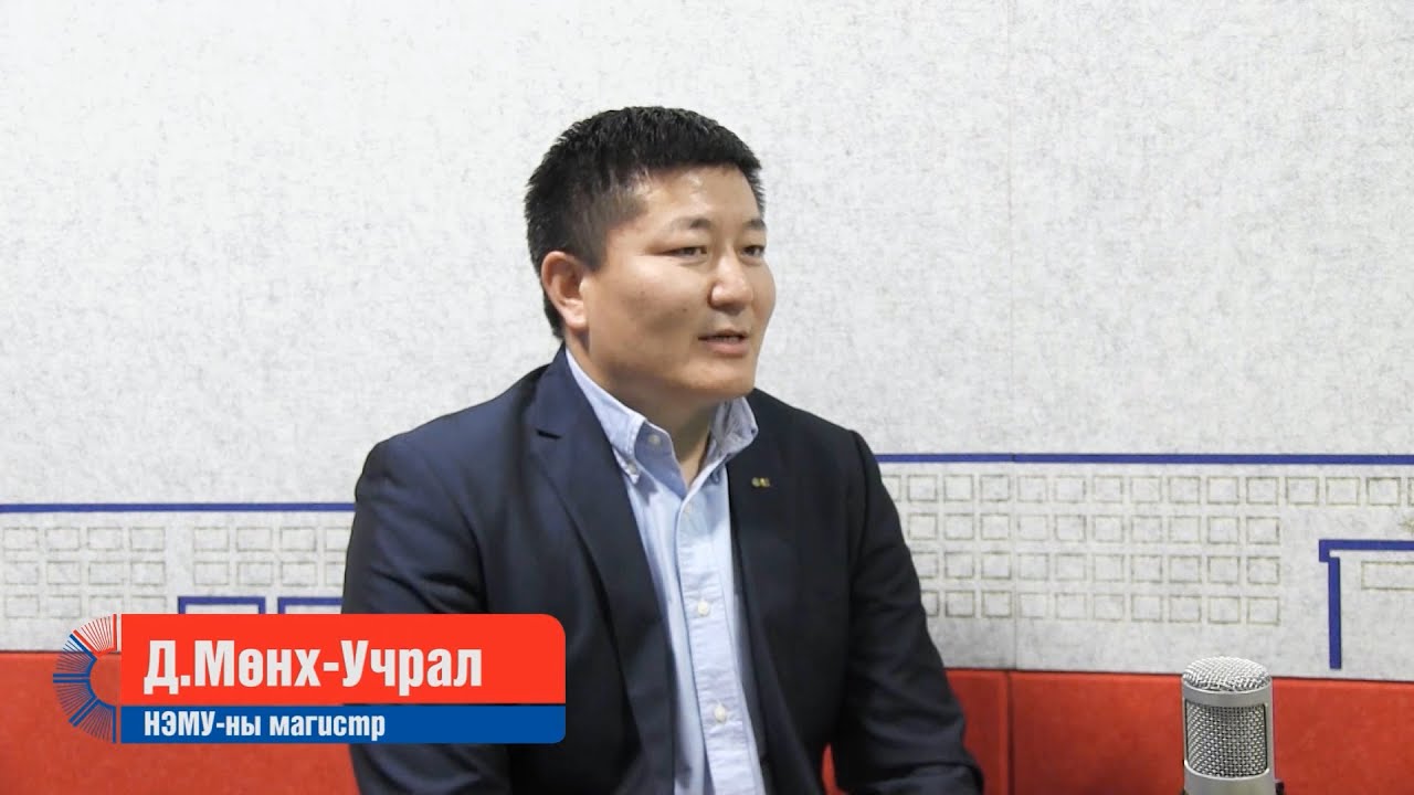 “АШУҮИС ЗӨВЛӨЖ БАЙНА” подкаст Эрүүл мэндийн нийгмийн ажилтан