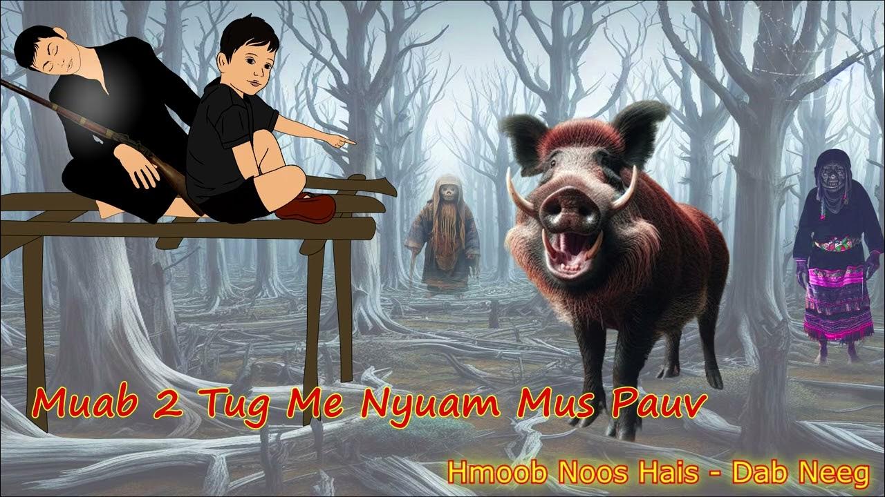 Muab 2 Tug Me Nyuam Mus Pauv 1 Tug Npua Teb /28/5/2024/ - YouTube