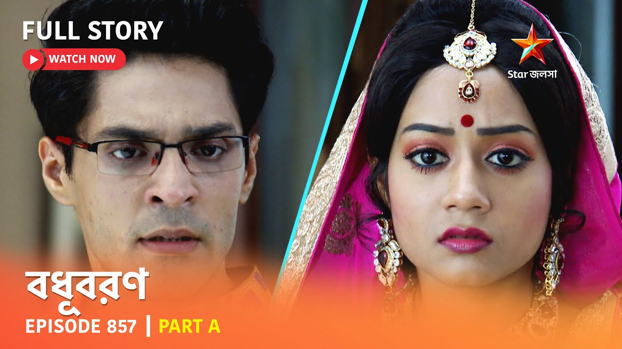 Full Story | Bodhuboron | Episode 857 | Part A - YouTube