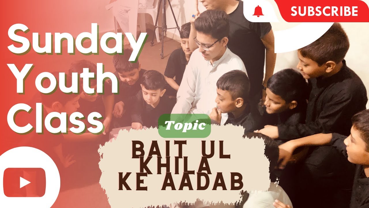 Bait Ul Khila Ke Aadaab | Sunday Youth Class | For Boys | Dar Ul Quran ...