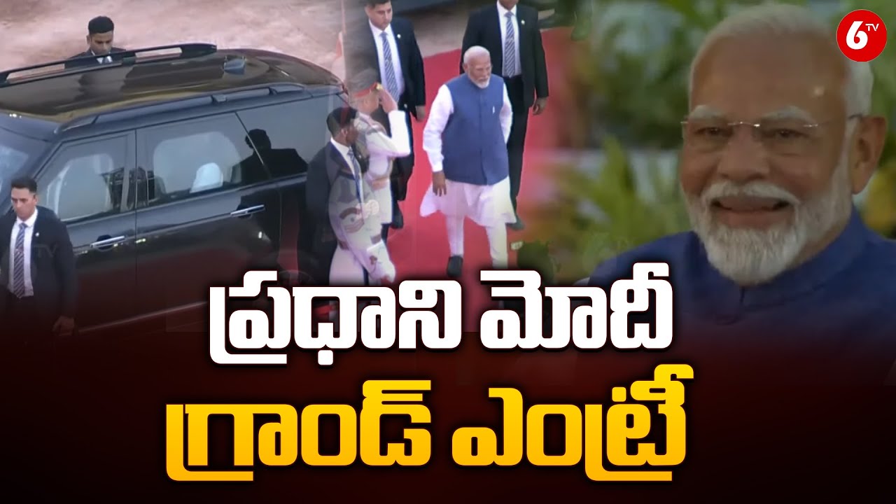 PM Modi Grand Entry On Oath Ceremony 2024 | PM Modi Oath Ceremony 2024 ...