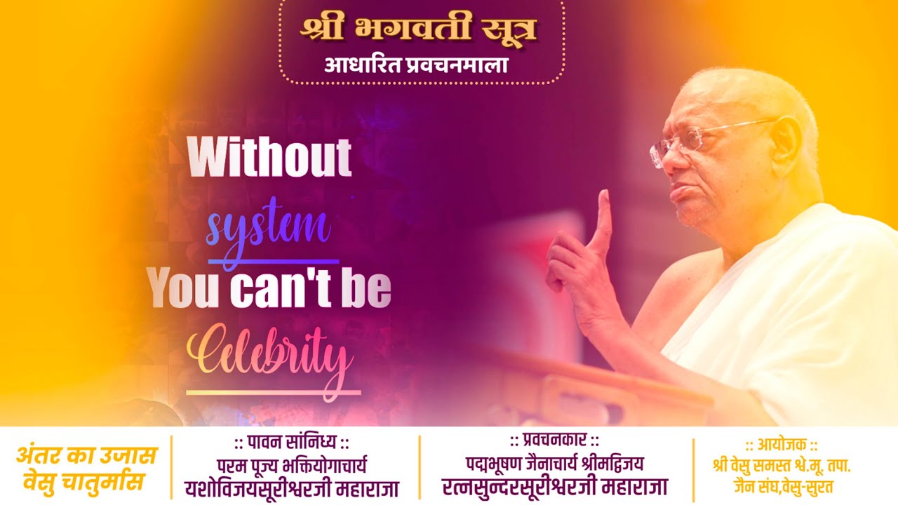 Bhagvati Sutra Pravachan - Day 53 - LIVE from Vesu Surat - Surat ...