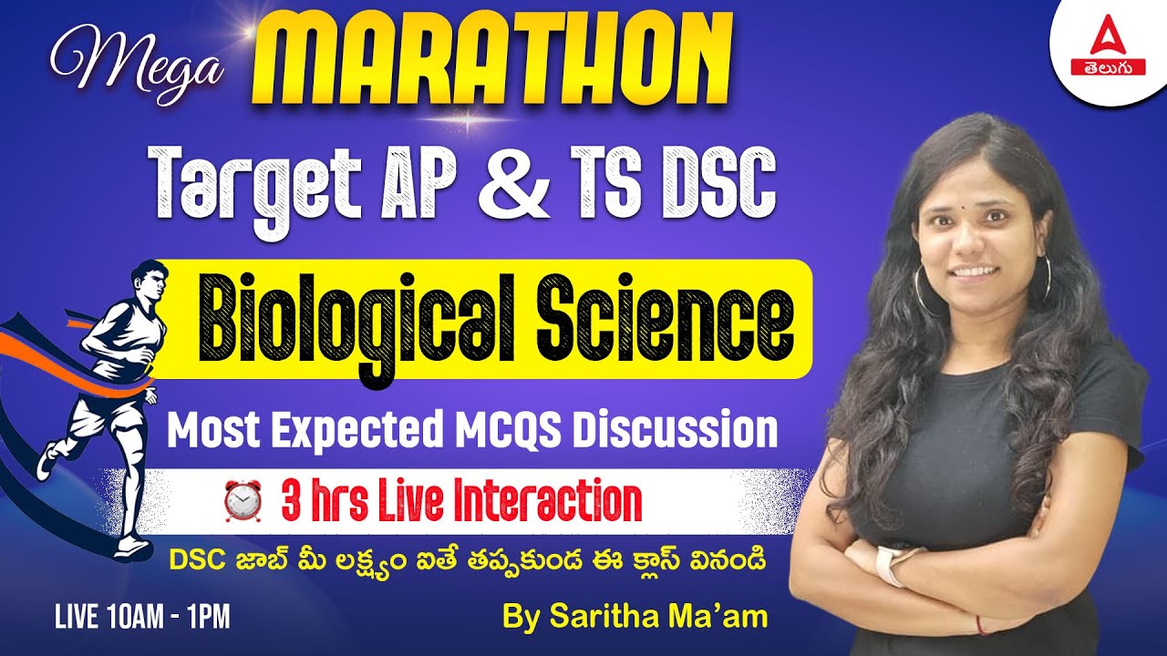 ap-dsc-and-ts-dsc-dsc-biological-science-mcq-in-telugu-adda247