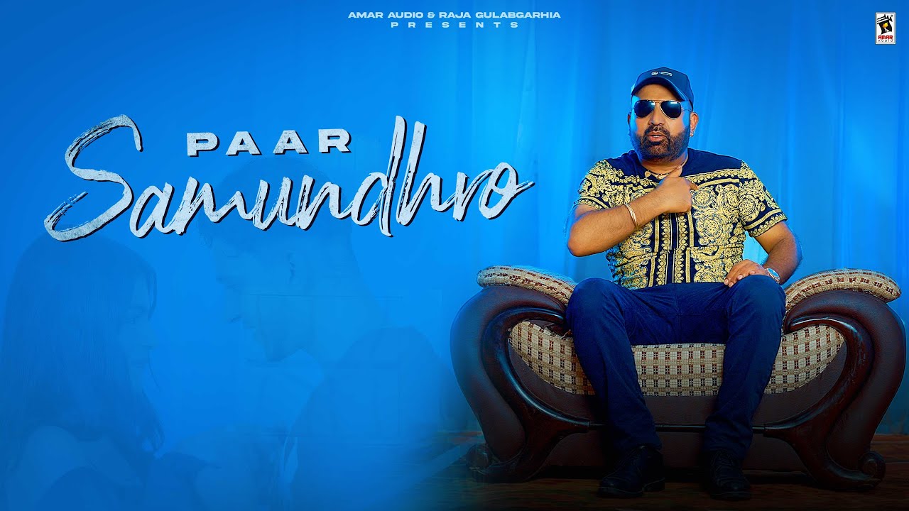 Paar Samundron (Official Video) Laddi Ghuman | New Punjabi Song 2023 ...