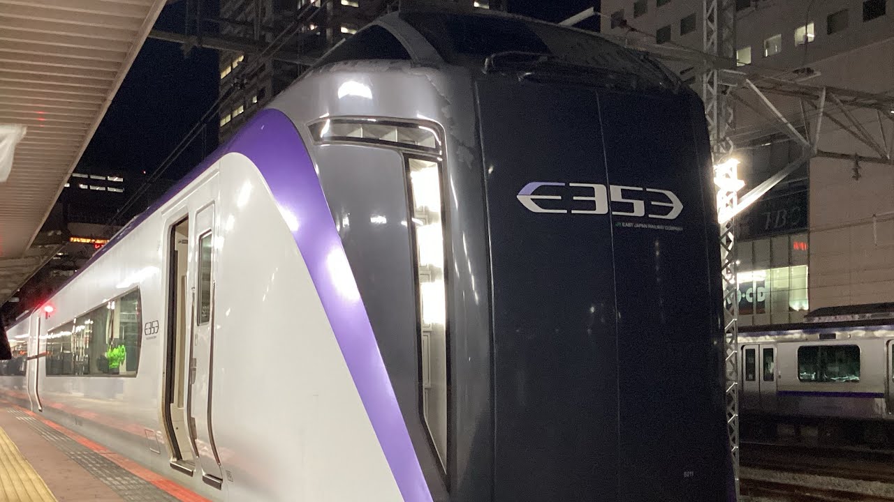 E353系特急あずさ50号千葉行き錦糸町駅発車 - YouTube
