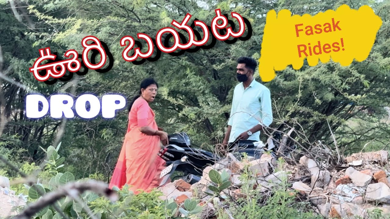 FAPIDO BIKE RIDE Prank #radhikavlogs #vishnuchilamakuri #prankvideo # ...
