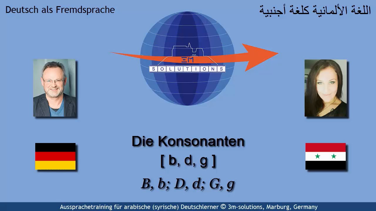 DEU4ARAB_203 - German / b, d, g / for Arabic Learners of German - YouTube