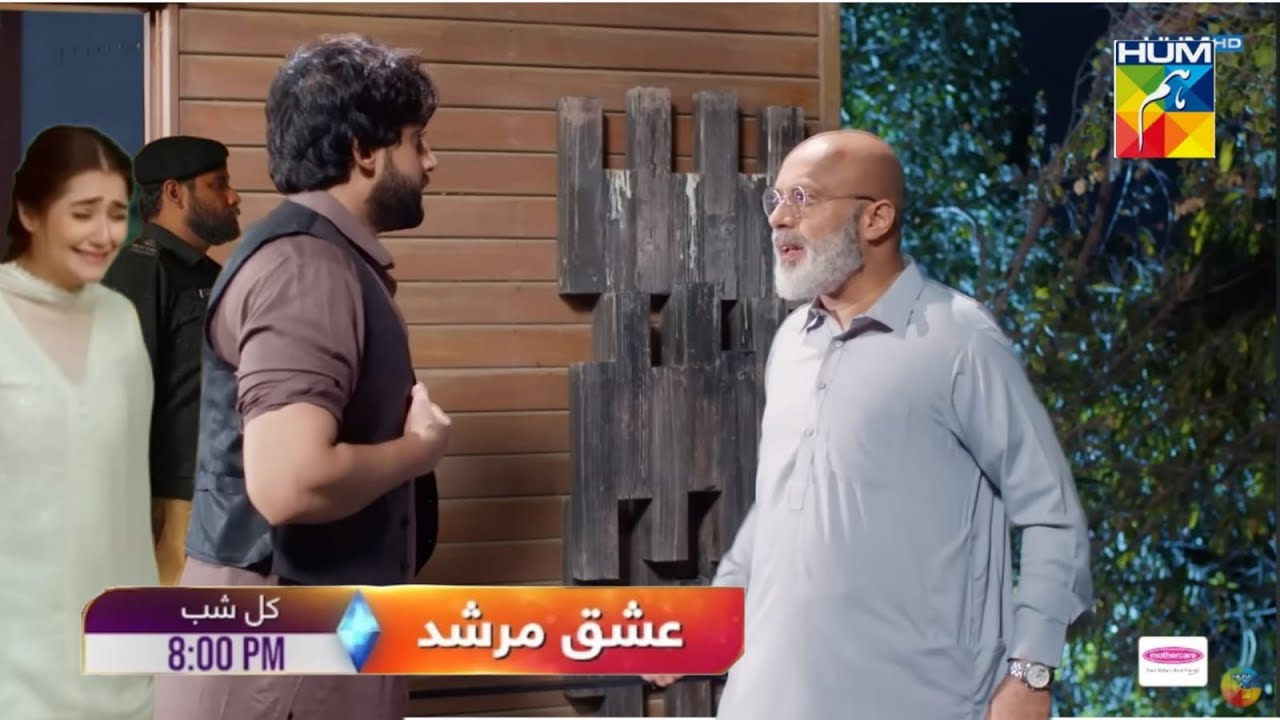 Ishq Murshid Episode 20 | Hum Tv - YouTube