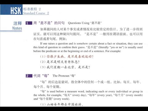 HSK Level 2 Unit 2 Notes WLC - YouTube