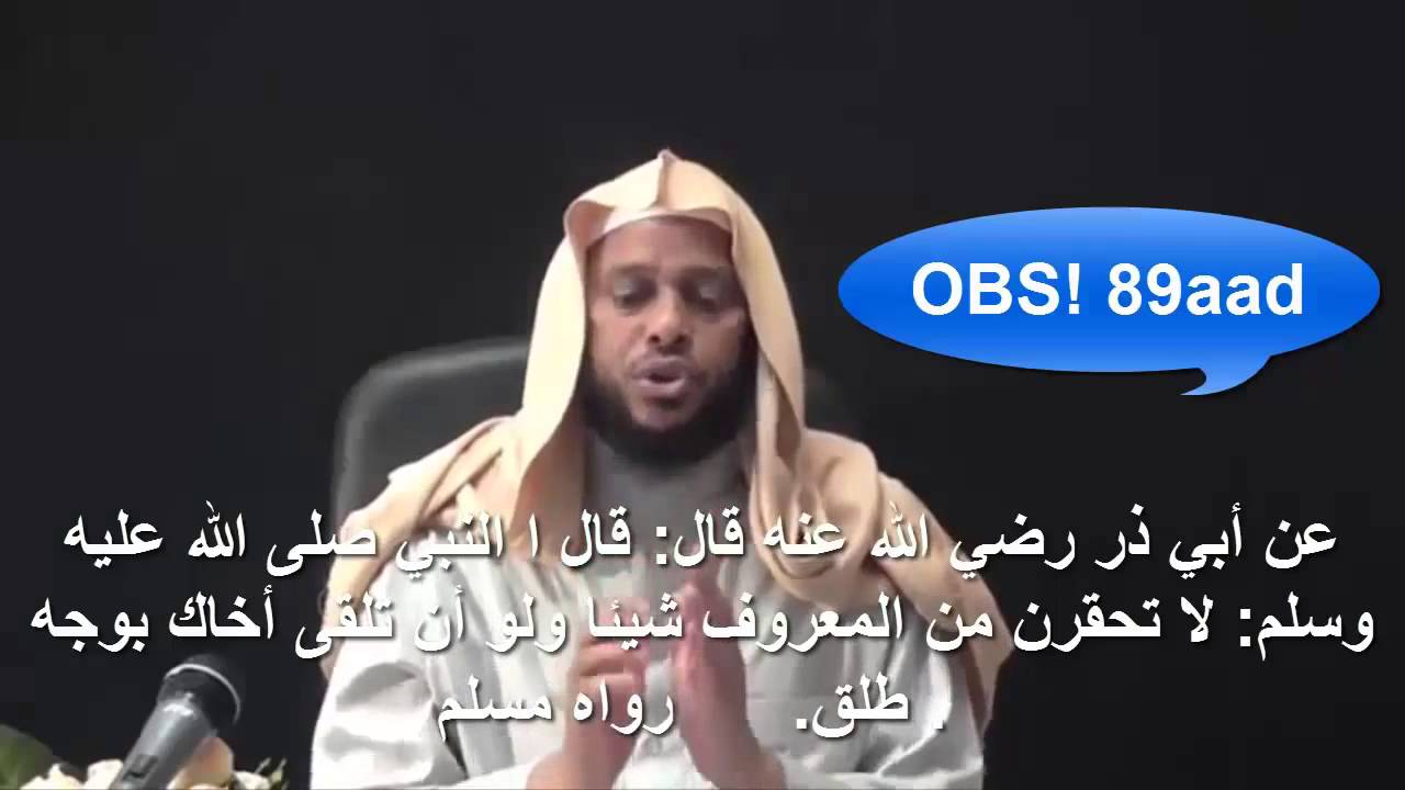 Baro 100 Xadiith Q18aad Sh Abu Dalxa - YouTube