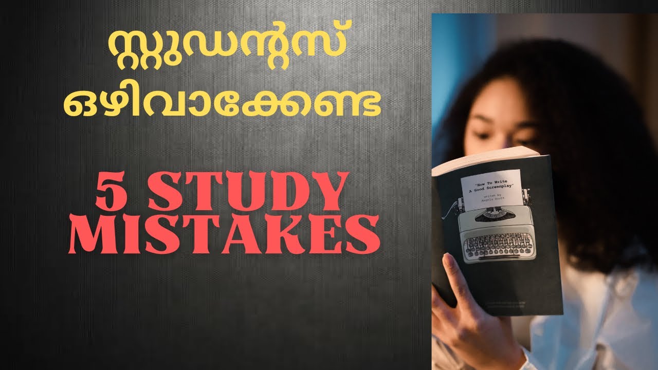 Study Motivation Malayalam - YouTube