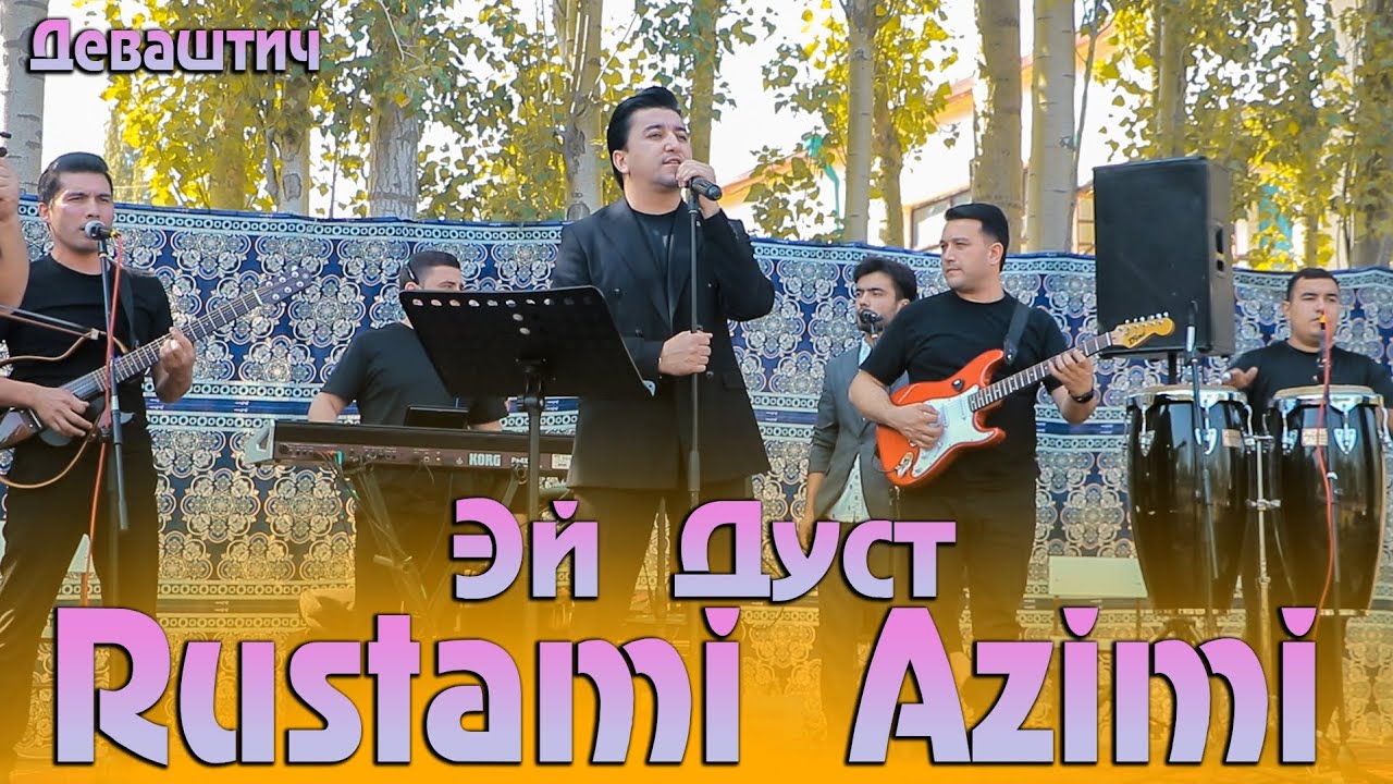 Rustam Azimi Ye dust 22-09-2024 devashtich - YouTube