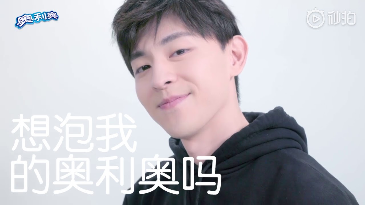 190322 Deng Lung 邓伦 for Oreo - YouTube