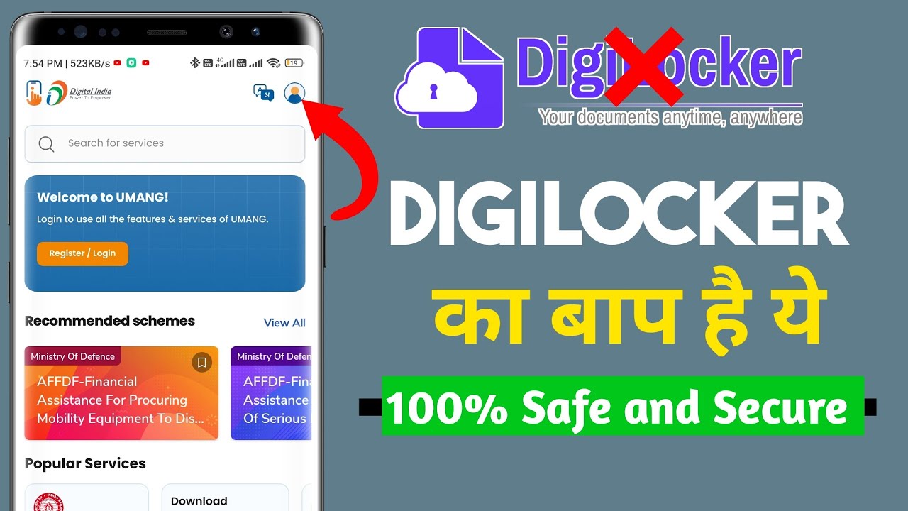 UMANG DigiLocker Kya Hai | How To Access DigiLocker Documents On UMANG App | Cyber Guru - YouTube