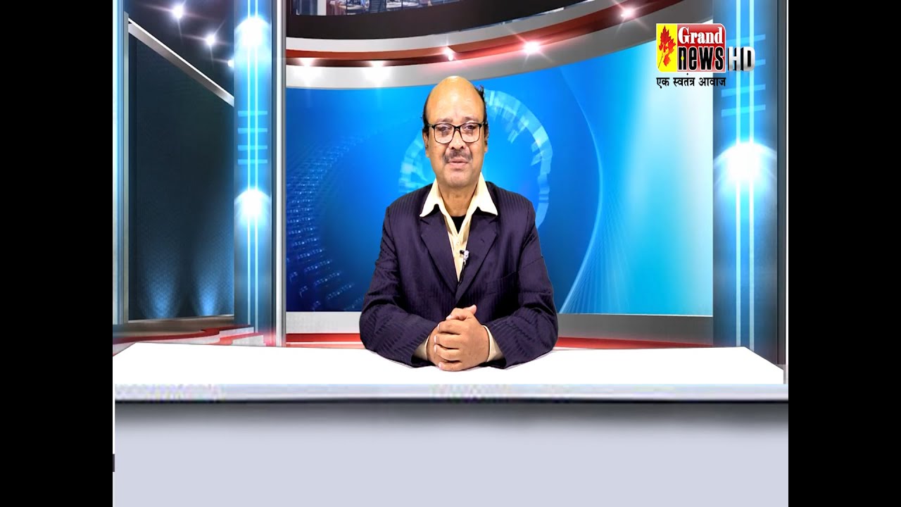 GRAND NEWS 11 AUG JAGDALPUR # NEW - YouTube