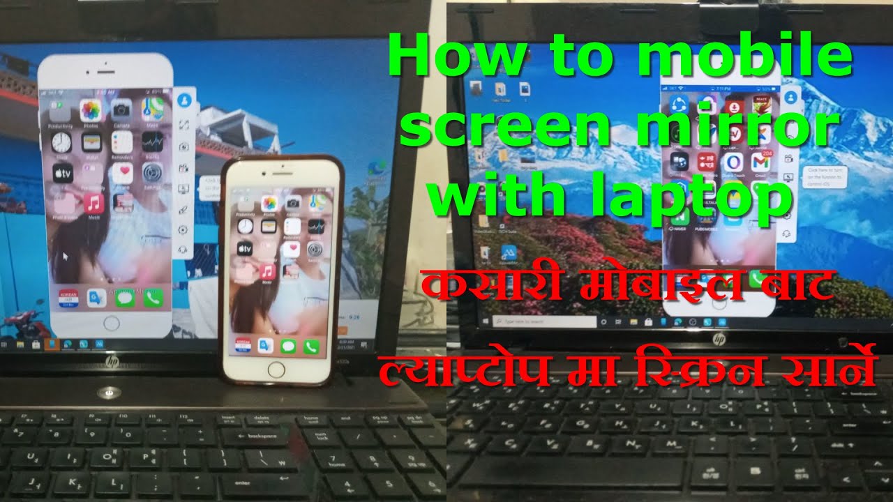 How to mobile screen mirror with laptop. - YouTube