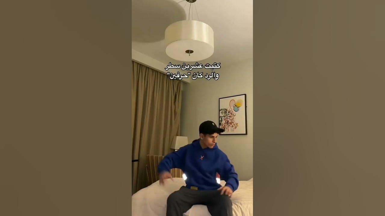 كلنا مجربين الشعور😭💥 Shorts Explore Youtube