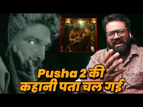 Who Will Be The Villain In Pushpa 2 And What Is The Story Of Pushpa The ...