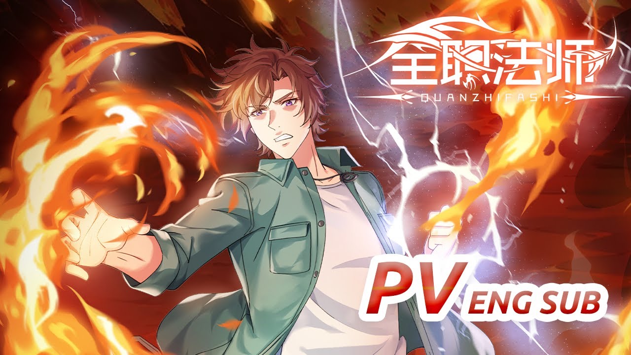MULTI SUB -【Versatile Mage】-Special Chapter | PV Extended Cut | Chinese ...