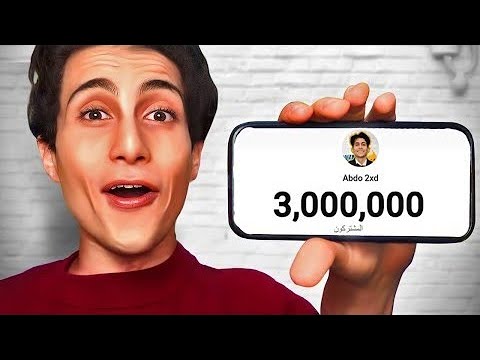 الأغنية التي يبحث عنها جميع متابعين abdo 2xd 😍🔥 - YouTube